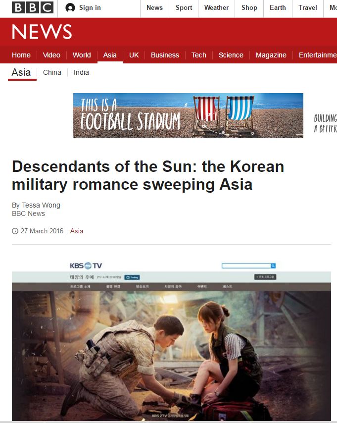 BBC features ‘Descendants of the Sun’ in article - K-POP HERALD