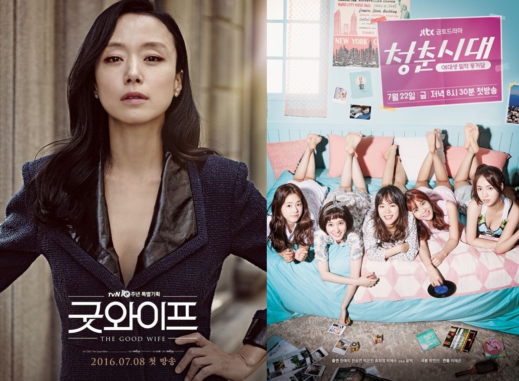 tvN and JTBC continue viewership rivalry - K-POP HERALD