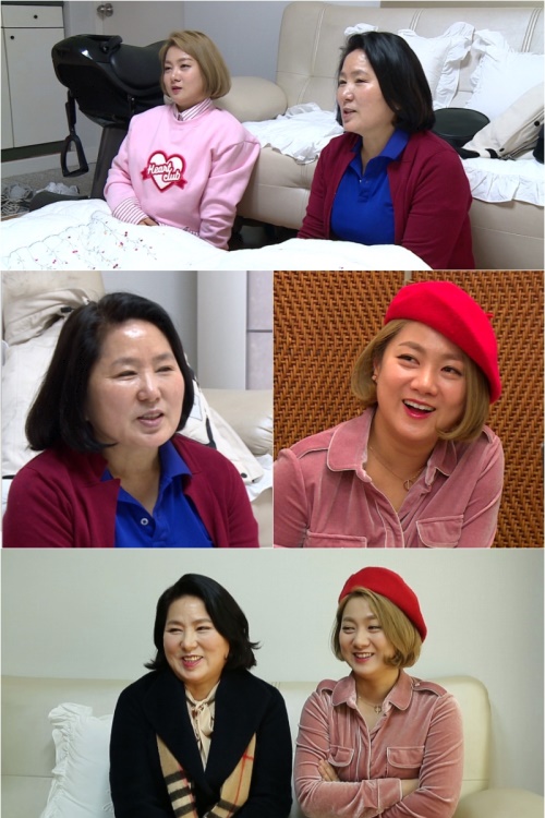 '엄마의 소개팅' 박나래 "양세찬과 아직 끝나지 않았다" 돌발고백 - 헤럴드 POP