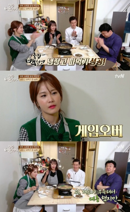 [어게인TV]'집밥백선생3' 냉장고 속 자투리 재료를 활용한 명품 요리 - 헤럴드뮤즈 (Herald Muse)