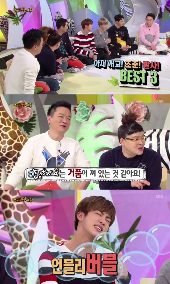 BTS’ Jin surprises with ‘ajae’ jokes - K-POP HERALD