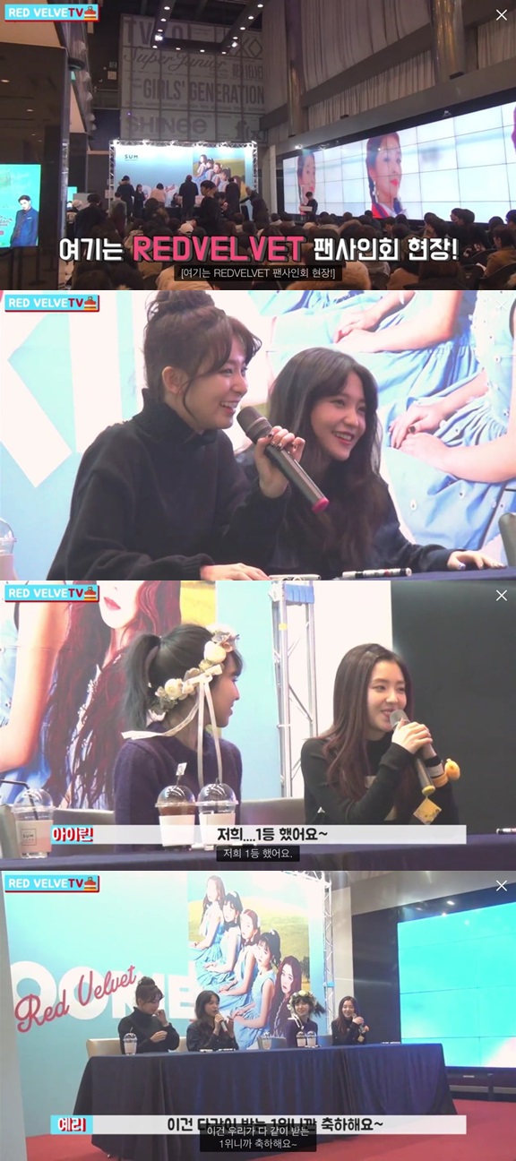 [V Report Plus] Footage of ‘Rookie’ fan event released over V app - K ...