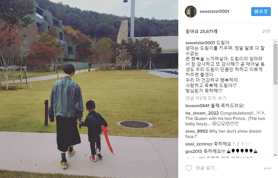 Haha, Byul celebrate birth of second son - K-POP HERALD