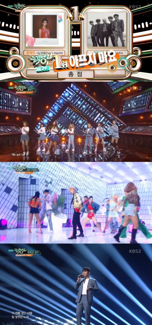'뮤직뱅크' 젝스키스 아이유 꺾고 1위, 언니쓰·트리플H 핫데뷔(종합) - 헤럴드 POP