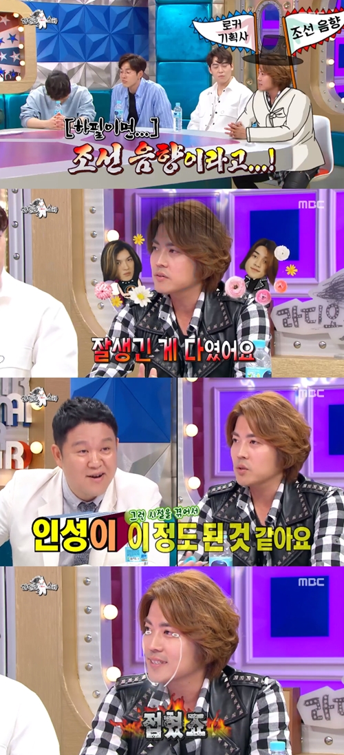 [어게인TV]‘라스’ 고재근, 토크판을 흔들어놓으셨다(ft.Y2K) - 헤럴드 POP