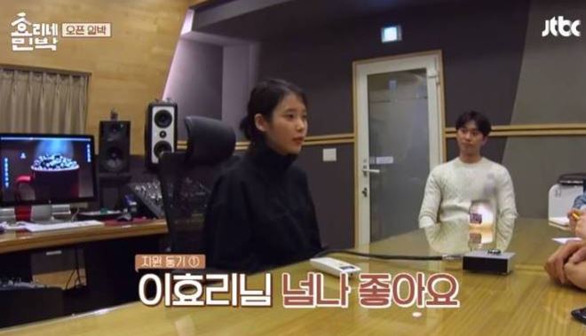 IU shares why she joined ‘Hyori’s Homestay’ - K-POP HERALD