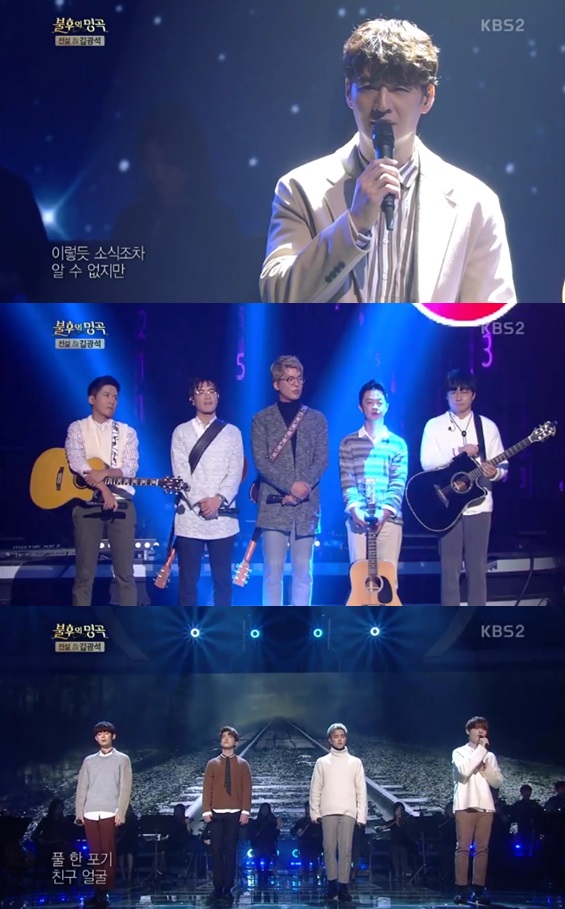 '불후의 명곡' 4명은 강하다...'보이스퍼' 우승(종합) - 헤럴드 POP