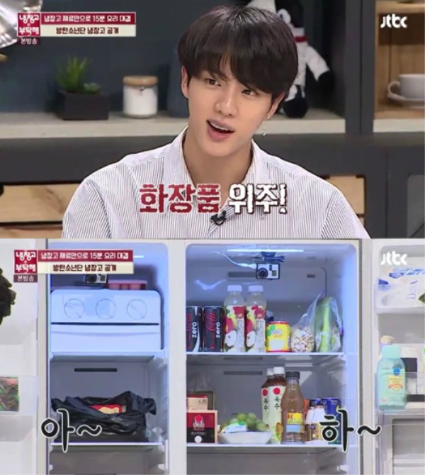 Jin, Jimin open up BTS fridge, their diets - K-POP HERALD