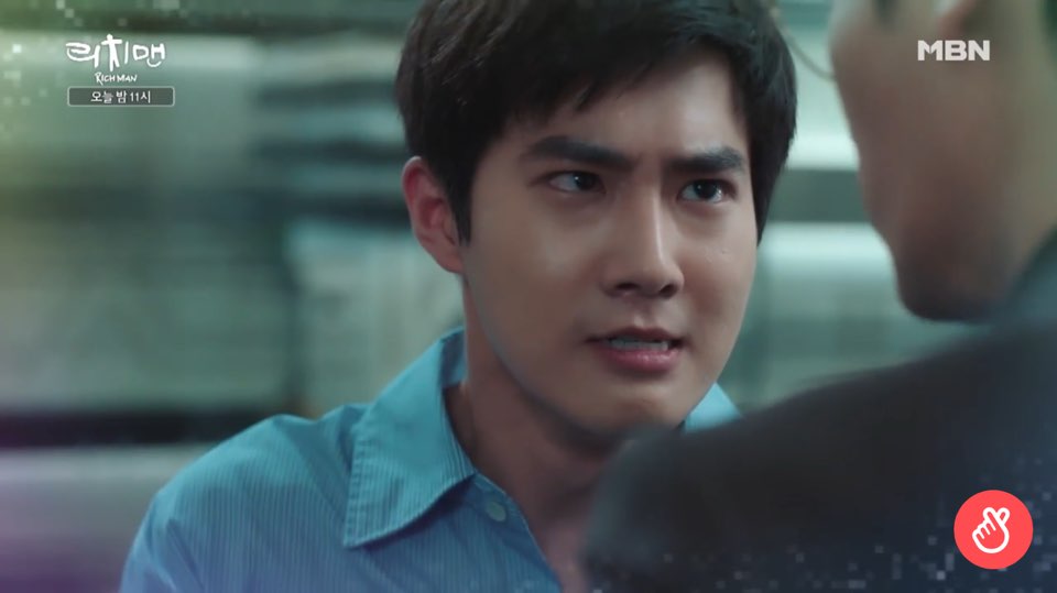 [V Report Plus] EXO’s Suho to pull off heartrending scene on ‘Rich Man’ - K-POP HERALD