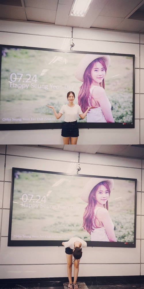 "생일 축하 고마워" 한승연, 귀여운 배꼽인사 - 헤럴드 POP