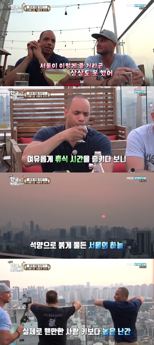 '어서와 한국은2' 서울 경치 담은 루프톱 바, 시원한 맥주로 되찾은 '여유' - 헤럴드뮤즈 (Herald Muse)