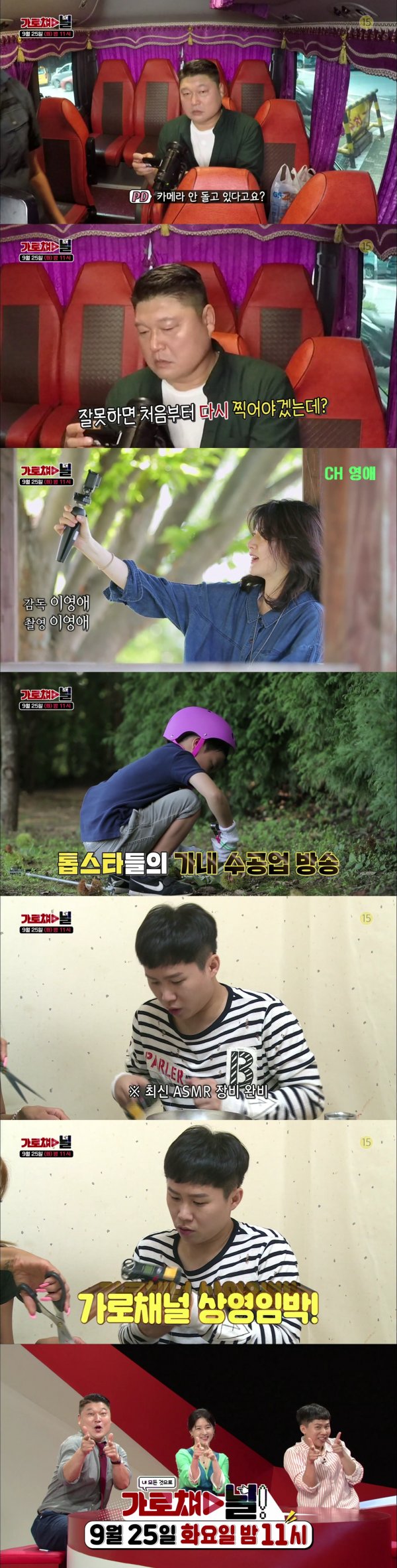 이영애, 쌍둥이 출산 후 어쩌다가..파격 행보 - 헤럴드 POP