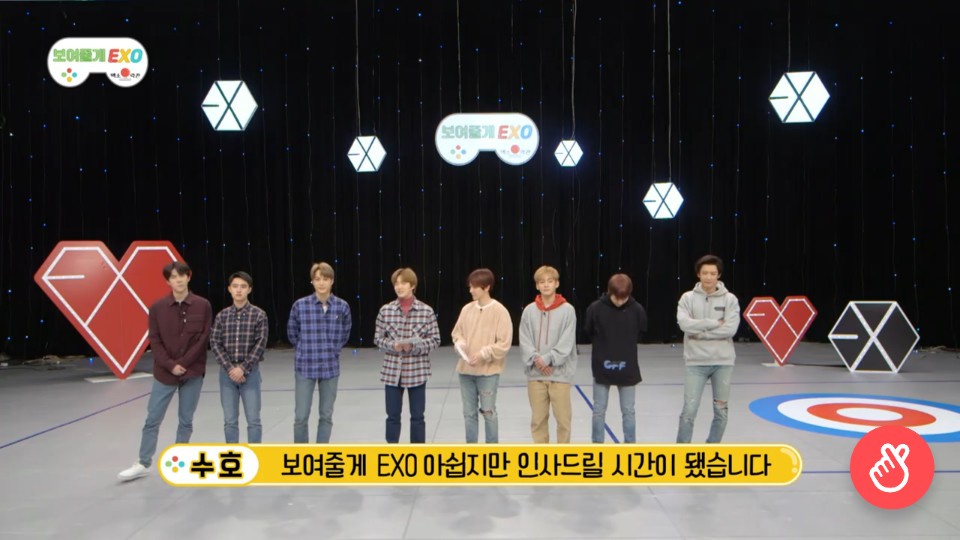 [V Report] Last episode of 'EXO Arcade' aired - K-POP HERALD
