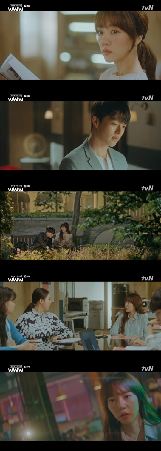 [어게인TV] '검블유' 임수정, 실검 1위에 패닉…장기용 "나 놓지마요" - 헤럴드 POP