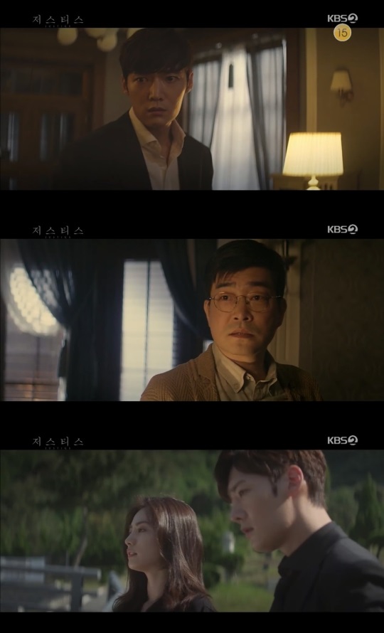 ‘저스티스’ 최진혁, 손현주에게 “내 동생 누가 죽였어” - 헤럴드 POP