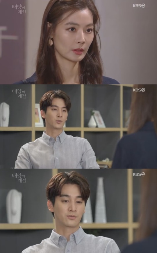 ‘태양의 계절’ 오창석♥윤소이, 애틋 로맨스 “혼자 힘들게 하지 않을 것” - 헤럴드 POP