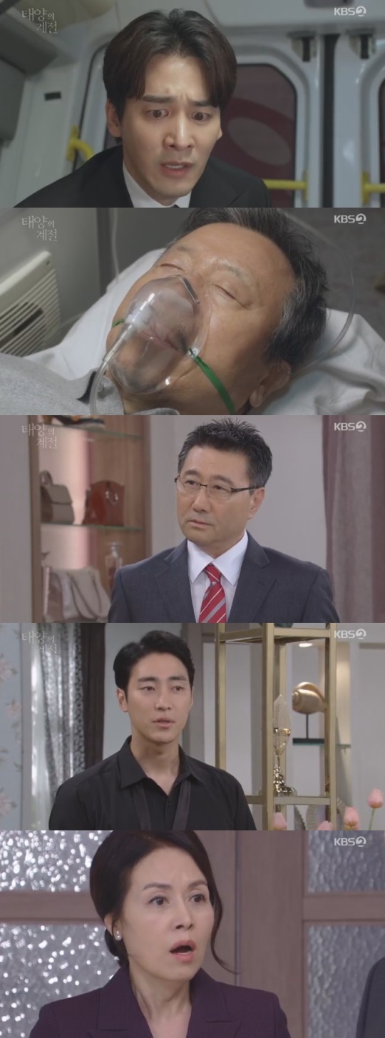 ‘태양의 계절’ 황범식 사망에 최정우 “양지는 내 것” 흡족 →정한용 눈 떴다(종합) - 헤럴드 POP