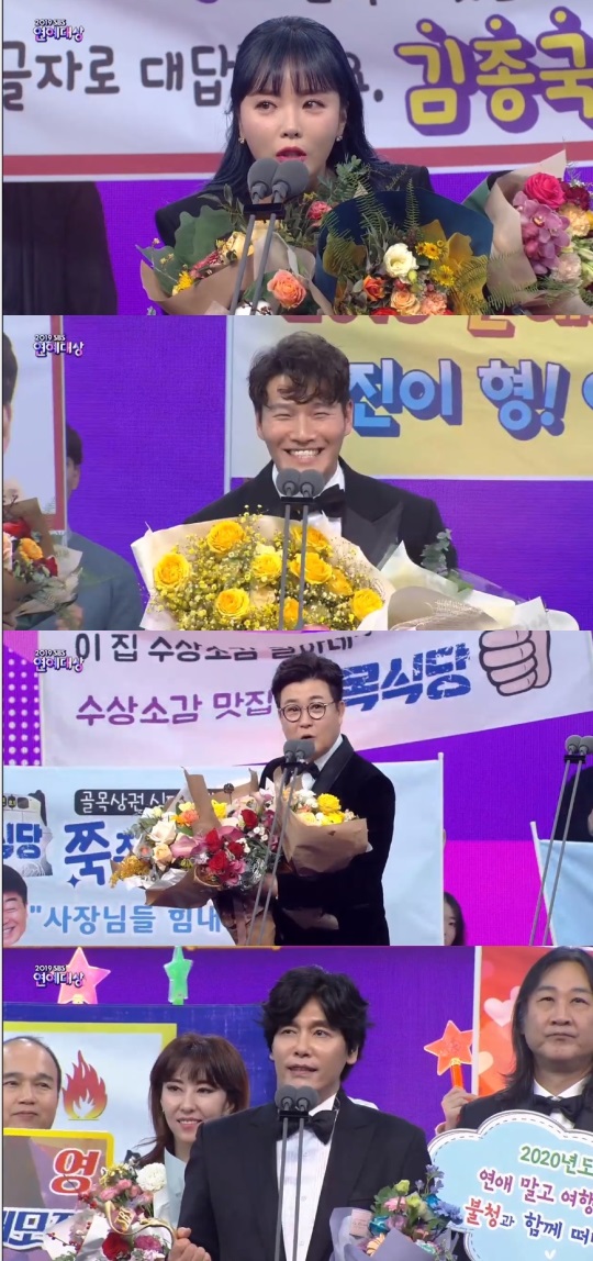 [2019 SBS 연예대상]김종국X홍진영X김성주X최성국, 최우수상 수상 - 헤럴드 POP