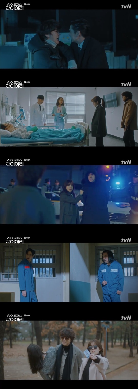 [어게인TV]종영 '싸패다' 윤시윤, 박성훈 '체포 성공'…작가로 새로운 시작 - 헤럴드 POP