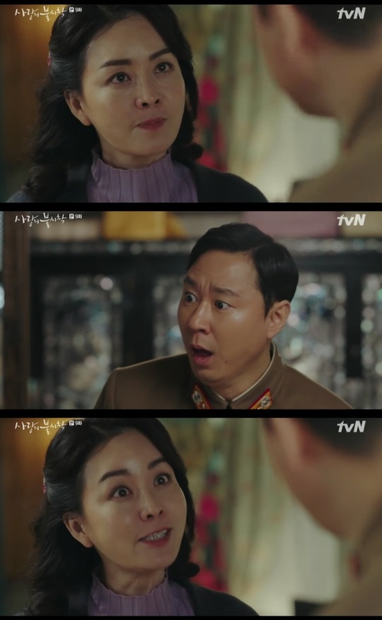 ‘사랑의 불시착’ 김정난, 현빈 출신 알고 남편 바가지 “배려별 주자고 했지” - 헤럴드 POP