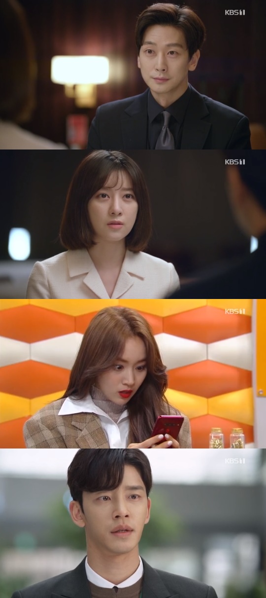 '꽃길만 걸어요' 최윤소, 남편 죽음 실마리 찾아 복직→정유민, 불륜 오해(종합) - 헤럴드 POP