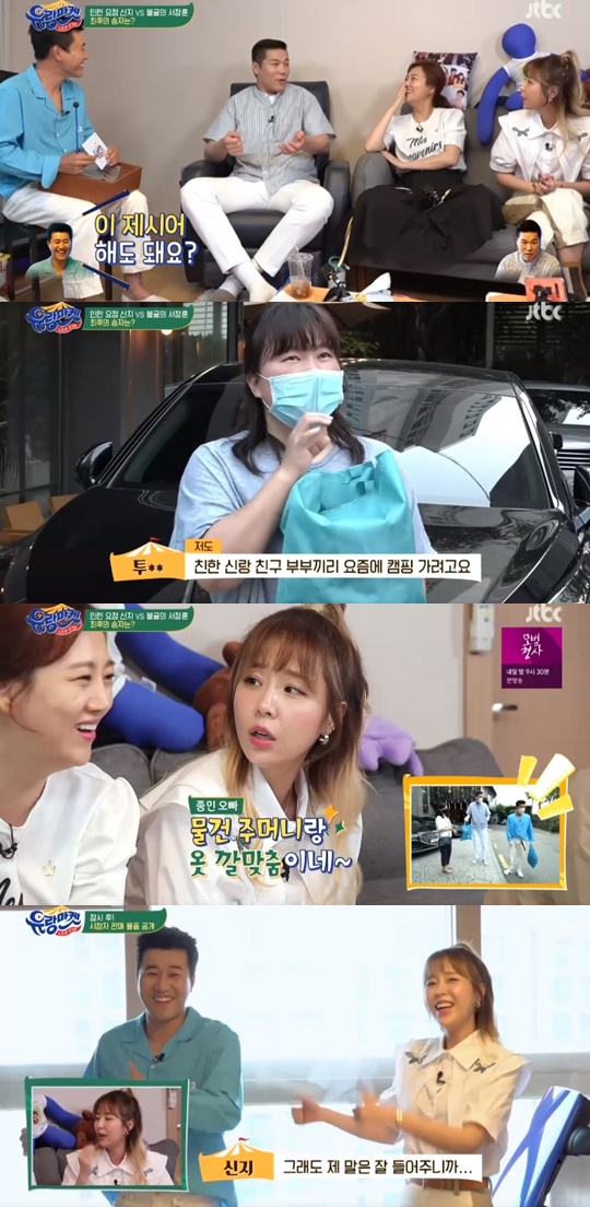 [종합]코요태 김종민 중고물품, '불티' 판매왕은 인턴 신지 금목걸이 '획득' - 헤럴드 POP