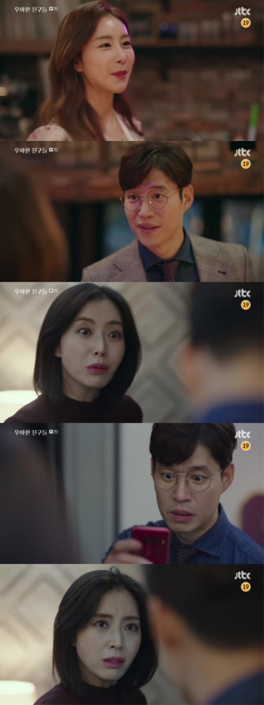 ‘우아한 친구들’ 송윤아, 유준상X한다감 재회 소식에 흔들렸다…외도 의심 (종합) - 헤럴드 POP