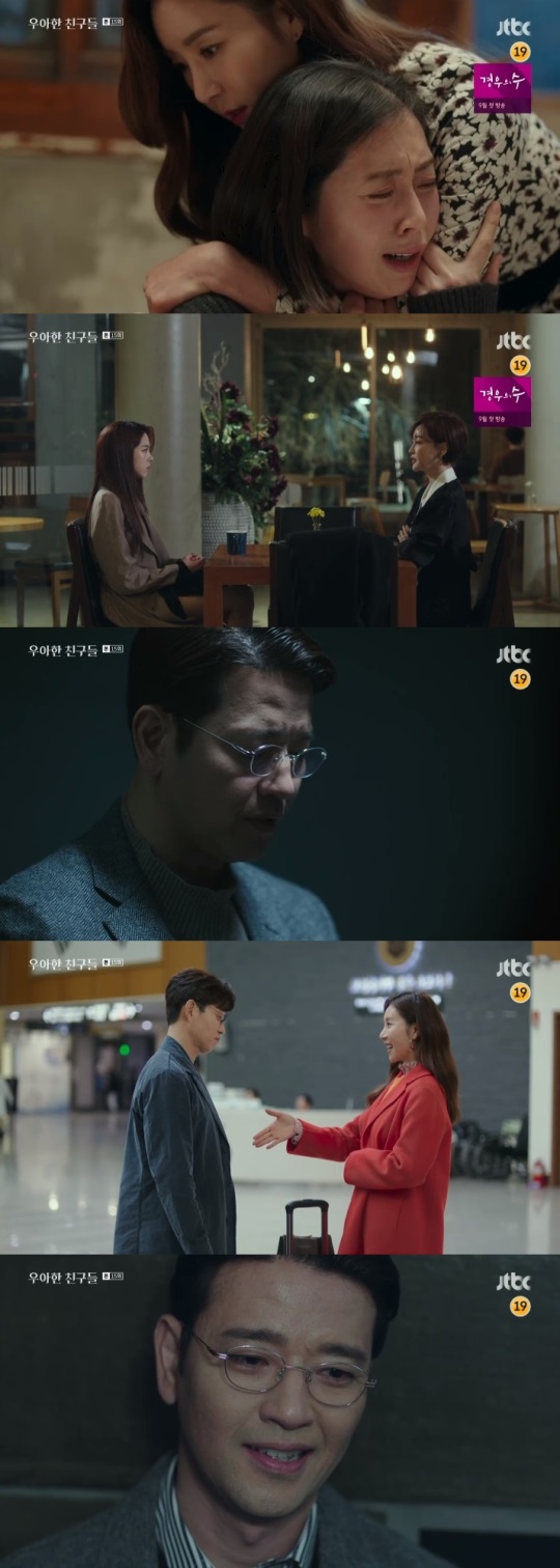 "구속시켜달라" '우아한 친구들' 배수빈, 자수→밀실 속 증거 사라졌다(종합) - 헤럴드 POP