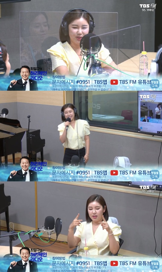 '허리케인 라디오' 송가인, 명품 라이브+인성.."히트곡으로 무료 콘서트 하고파"[종합] - 헤럴드 POP