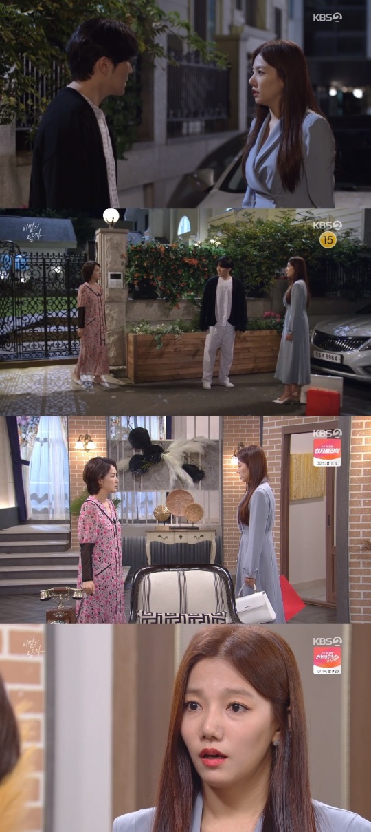 "우리 아이 어떻게 됐냐" '비밀의 남자' 이채영, 찾아온 이루에 '당황' - 헤럴드 POP