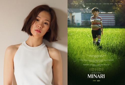한예리 할리우드 첫 주연작 '미나리', 제8회 미들버그영화제 배우조합상(공식) - 헤럴드 POP