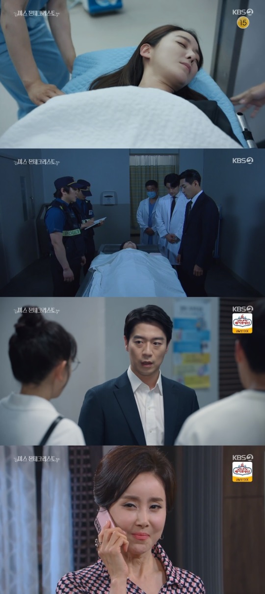 '미스 몬테크리스토' 이소연, 혼수상태 '위기'…오미희 사망 - 헤럴드 POP