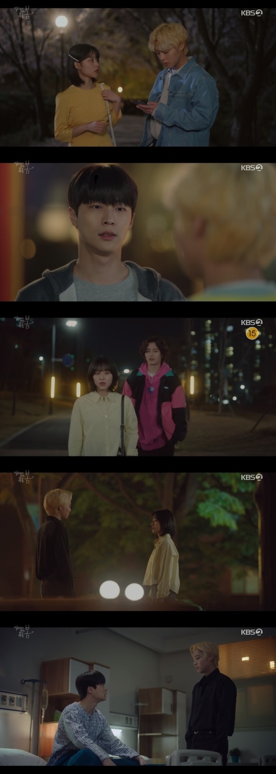 [어게인TV] '멀푸봄' 박지훈, 강민아에 진심어린 사과 "상처줘서 미안" - 헤럴드 POP