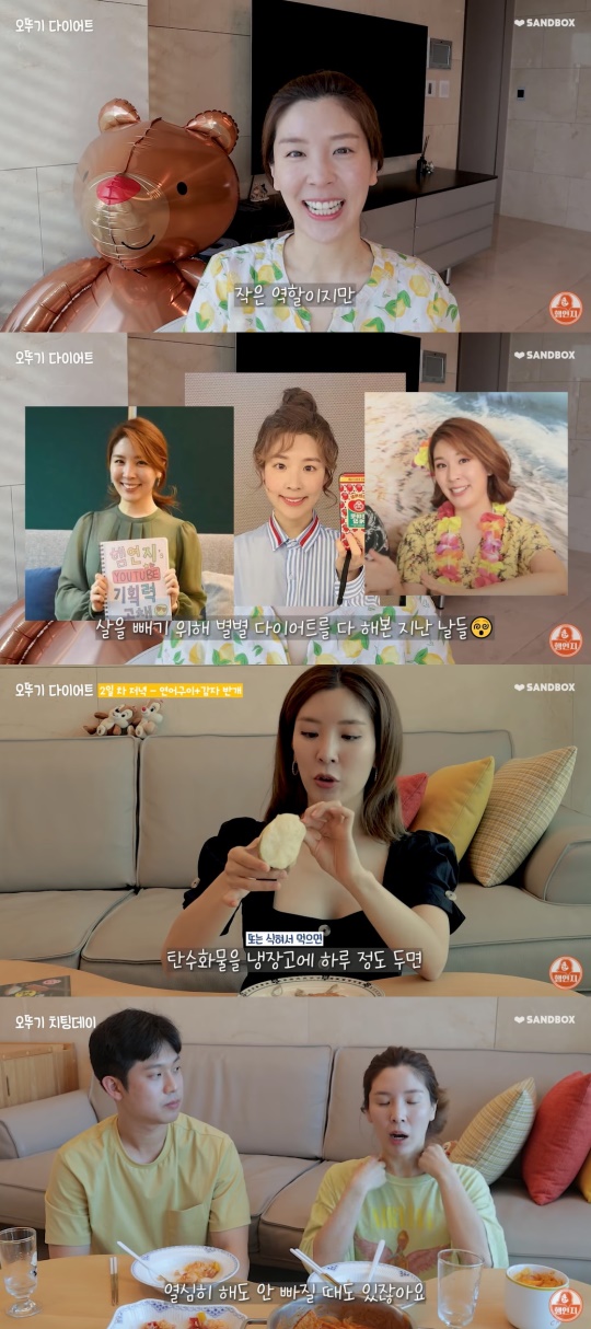 [팝업★]"작은 역할이지만 합격"‥'오뚜기 3세' 함연지, 10kg 감량 성공 이유 - 헤럴드 POP