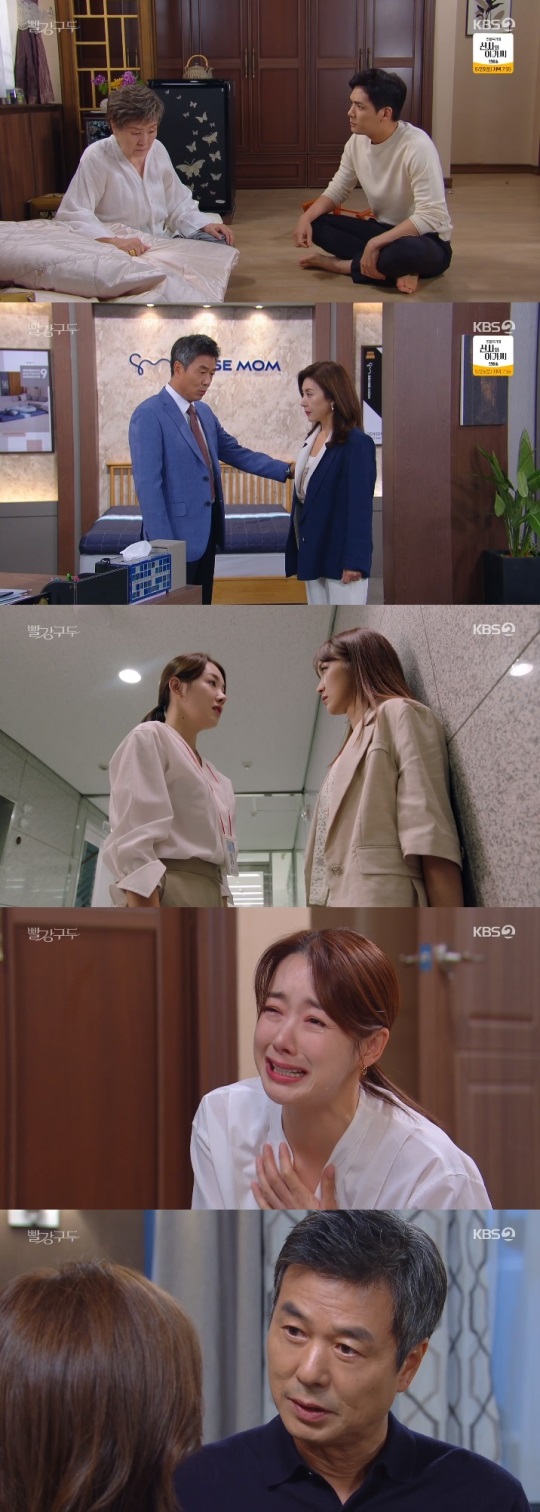 '빨강구두' 소이현, 반효정에 눈물로 호소…선우재덕 최명길 대립(종합) - 헤럴드 POP