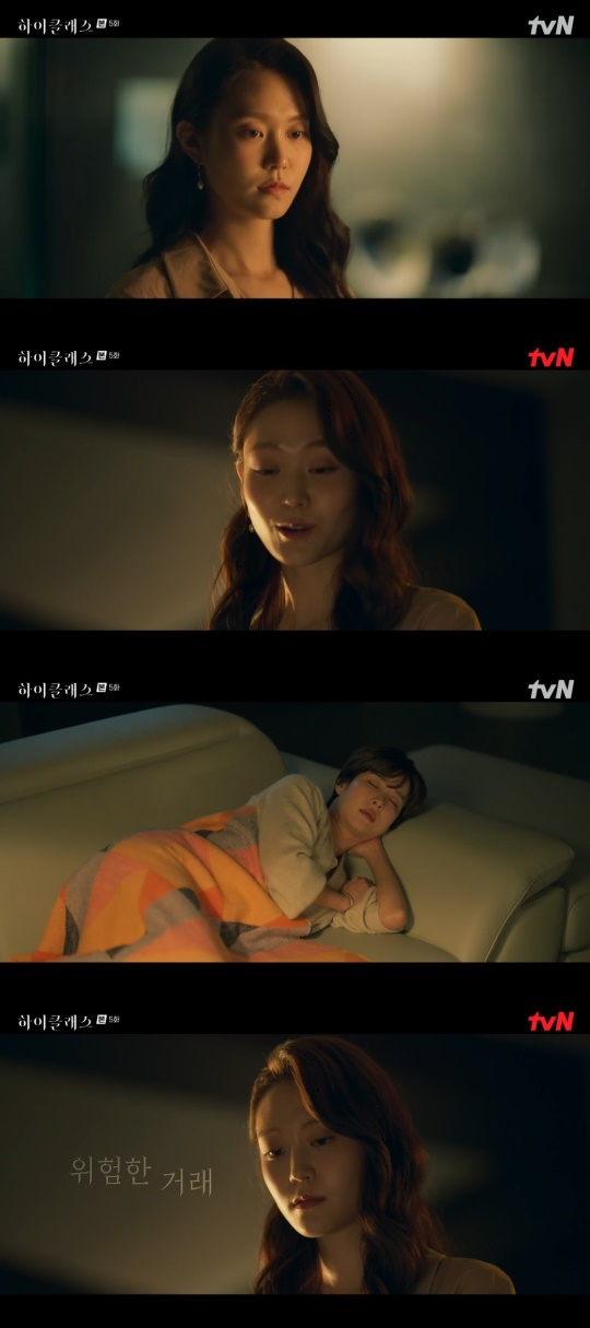 '하이클래스' 불륜녀는 바로 박세진...섬뜩한 눈빛 - 헤럴드 POP