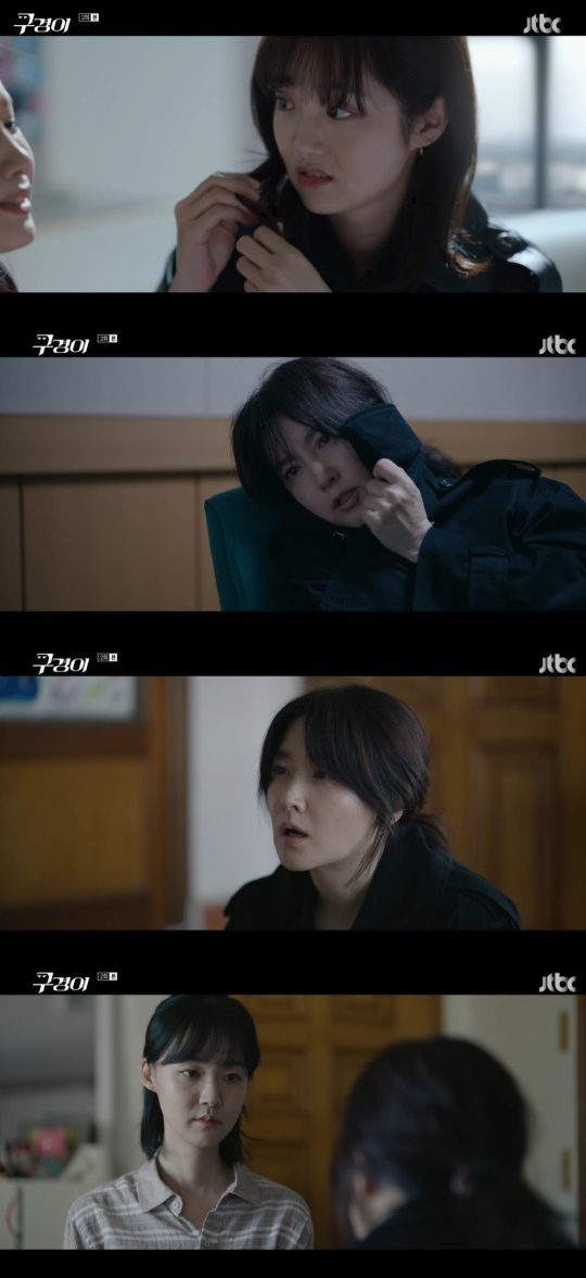 [어게인TV] '구경이' 이영애, 박예영에게 따귀 맞아..."소원대로 죽어줬는데 왜?" - 헤럴드 POP