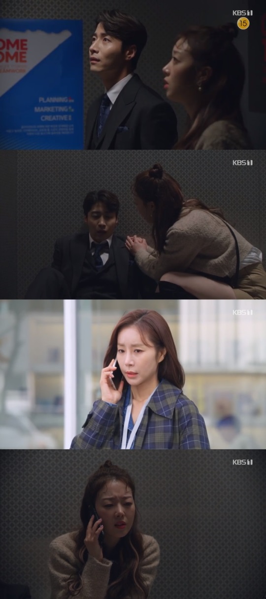 '국가대표 와이프' 한정우, 윤다영과 엘리베이터에 갇혀 '패닉' - 헤럴드 POP