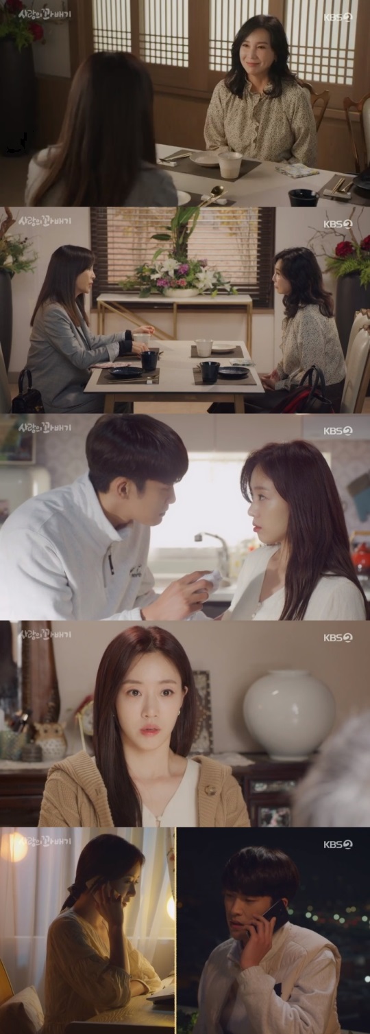 '사랑의 꽈배기' 심혜진, 황신혜와 만남 "내가 너 도와줄게"(종합) - 헤럴드 POP