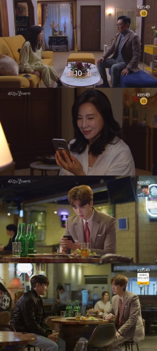 '사랑의 꽈배기' 장세현, 심혜진에 황신혜 주소 보냈다 - 헤럴드 POP