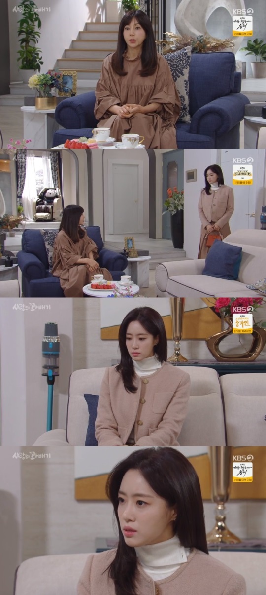 '사랑의 꽈배기' 함은정, 황신혜에 부탁 "할머니한테는 비밀로 해주세요" - 헤럴드 POP