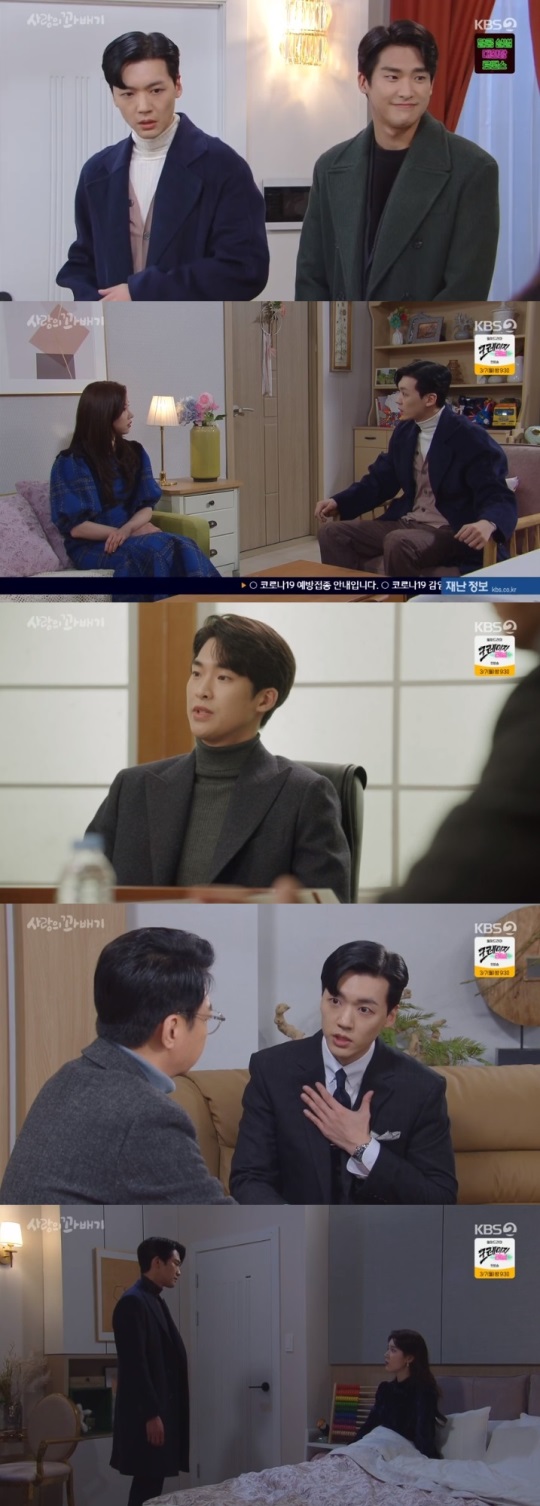 '사랑의 꽈배기' 김진엽, 손성윤에 고백 "이제 아이 낳을 수 없어"(종합) - 헤럴드 POP