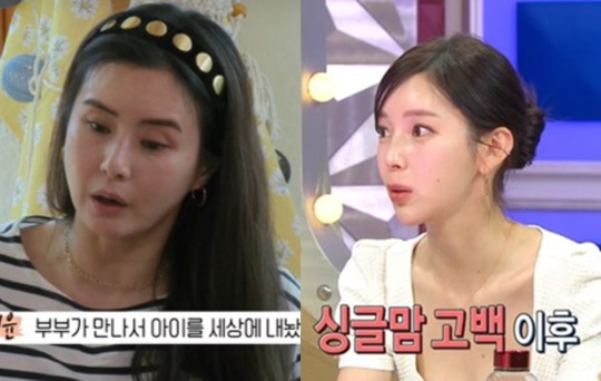 [POP초점]최정윤·이지현→야옹이 작가, 이혼·싱글맘 편견 깨고 응원 받는 ★들 - 헤럴드 POP