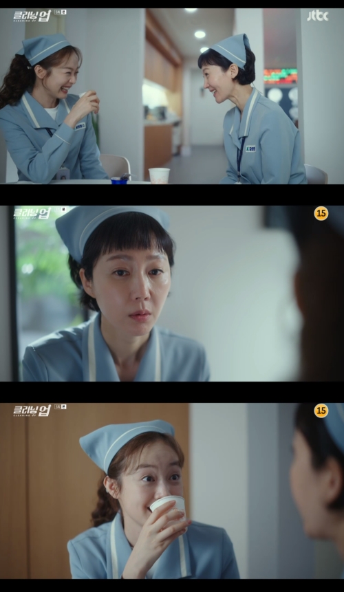 '클리닝 업' 전소민, 염정아에 가십 전달 "장신영, 송재희 내연녀" - 헤럴드 POP