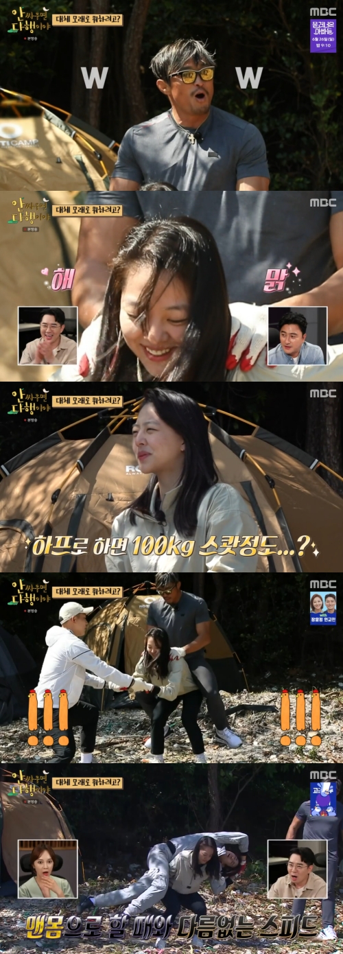 [어게인TV]"100kg 스쿼트" '안다행' 김보름, 귀여운 외모에 천하장사 하체…광희·추성훈도 거뜬 - 헤럴드 POP