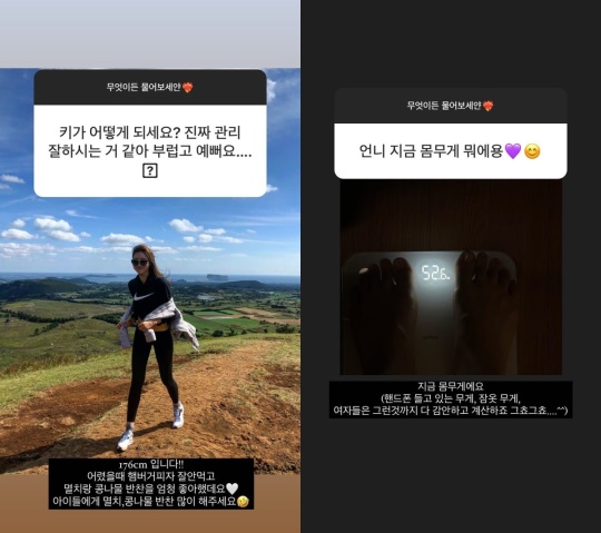 '임창정♥'서하얀, 176cm·52.6kg 인증..역대급 마름이네 - 헤럴드 POP