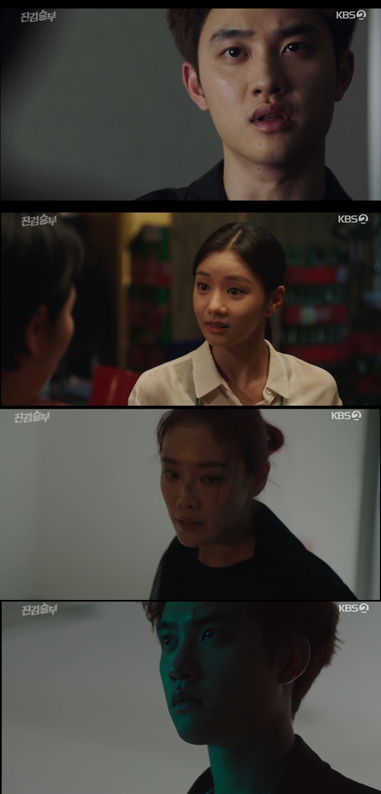 '진검승부' 도경수, 김히어라 유인했다가 약물 주사에 위기 (종합) - 헤럴드 POP