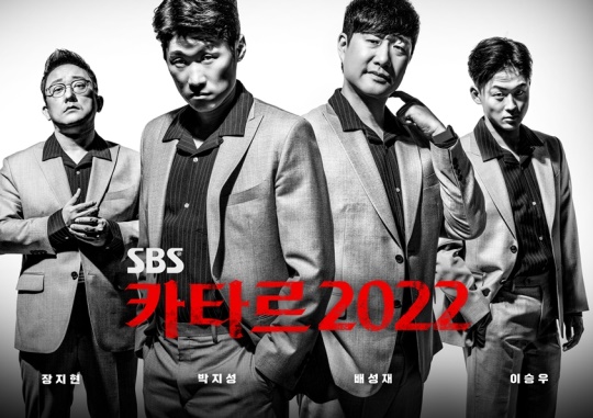 '코리안 메시' 이승우, SBS 카타르월드컵 해설진 합류..박지성과 시너지 기대 - 헤럴드 POP