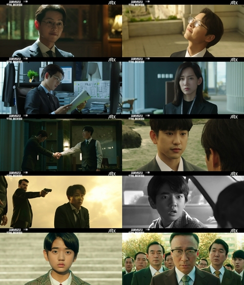 [POP리뷰]'재벌집 막내아들' 송중기, 박진영 배신에 죽음..올해 JTBC 첫방 최고 시청률 - 헤럴드 POP