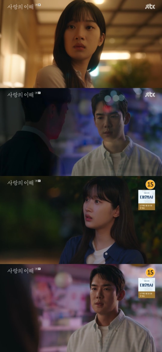 [어게인TV]'사랑의 이해' 유연석이 호텔 앞에서 망설인 이유..."끝까지 상상했으니까" - 헤럴드 POP